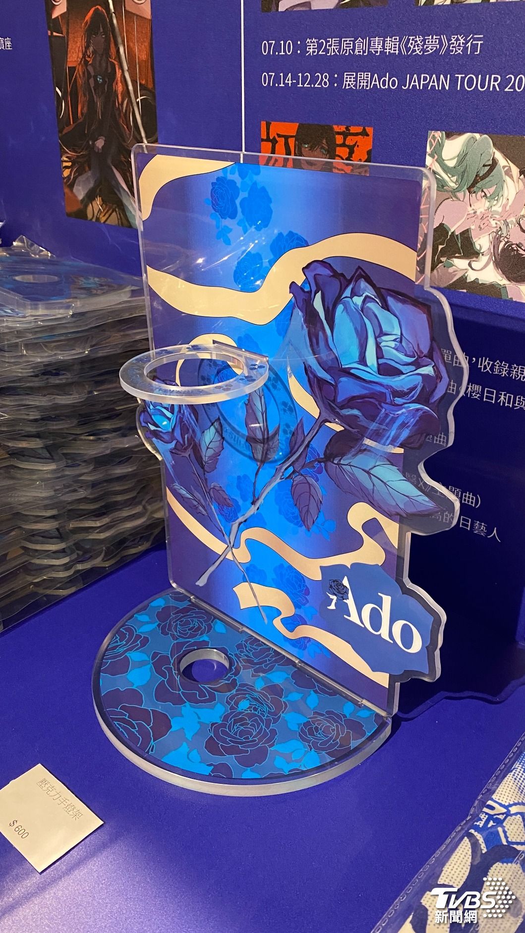 Ado藍玫瑰綻放台北！手燈架夢幻如藝術品 限定周邊+美照拍不完│TVBS新聞網