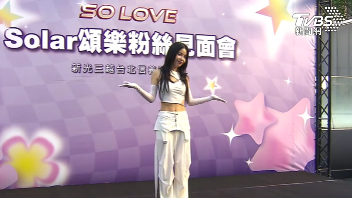 頌樂台北見面會上名粉絲嗨爆！開金嗓飆唱《Golden》│TVBS新聞網
