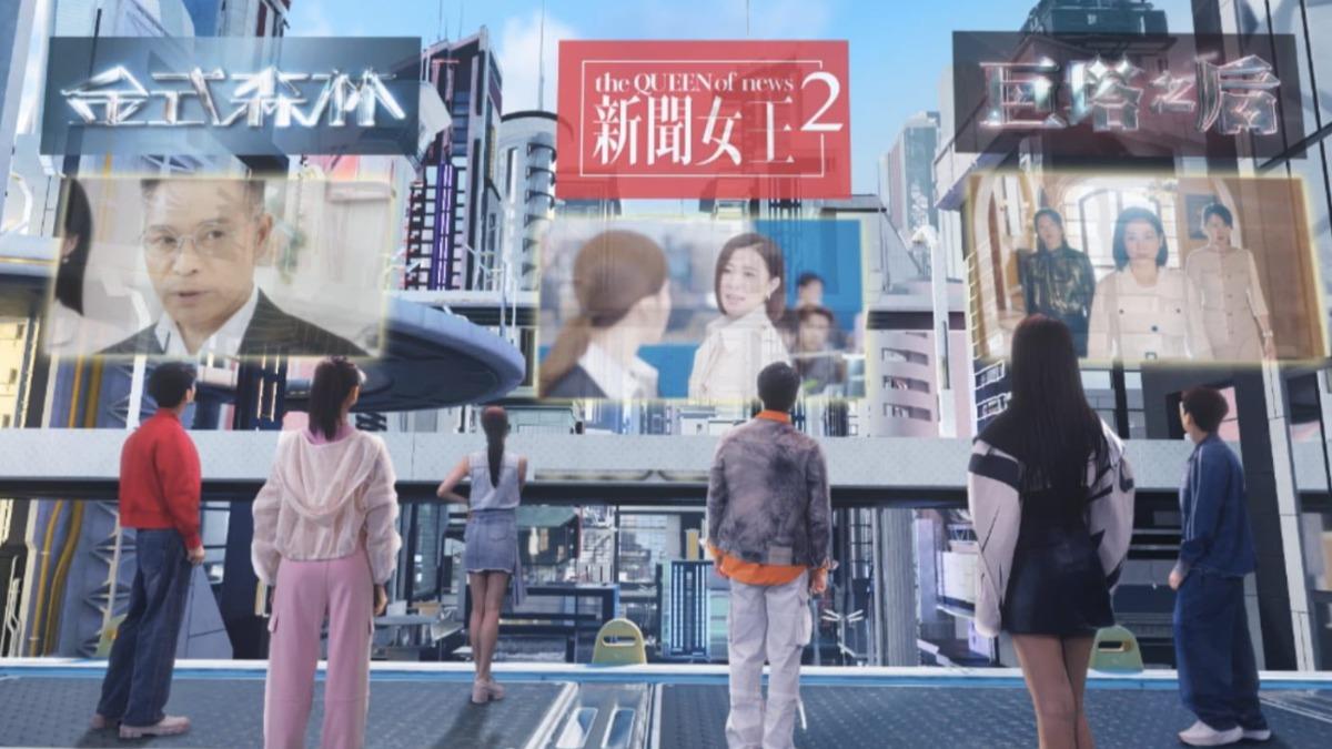 TVB台58周年盛大開跑！6大新星齊亮相 《新聞女王2》強勢來襲│TVBS新聞網