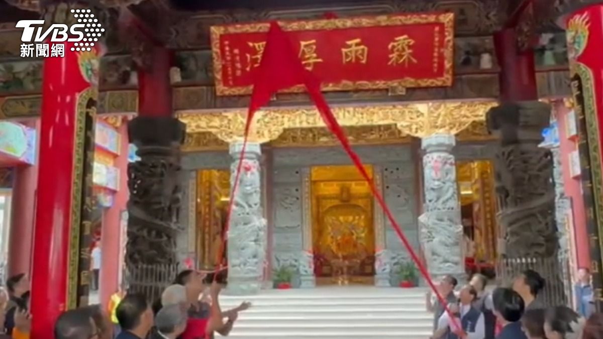 尷尬！ 總統參香揭牌 紅布一角一度卡匾額│TVBS新聞網