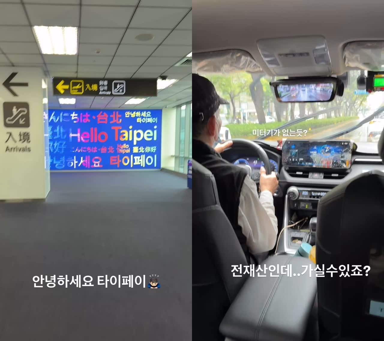 河錫辰來台全身只有300元！李信盈想念林柏宏 兩人相遇先問候下體│TVBS新聞網