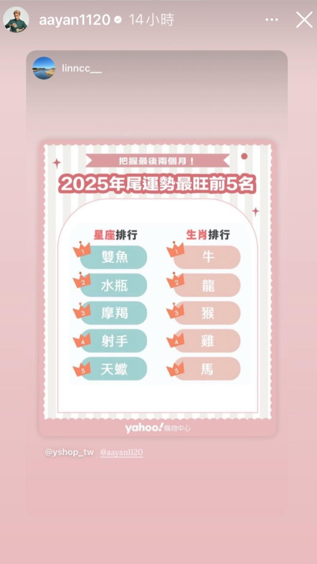 Andy怒控家寧抹黑「男星牽線設局」 炎亞綸慘遭獵巫...1舉動掀熱議│TVBS新聞網