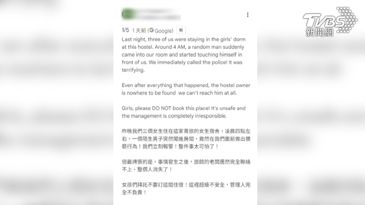 超噁！ 恆春非法民宿「男深夜闖房猥褻」 3女嚇到退房│TVBS新聞網