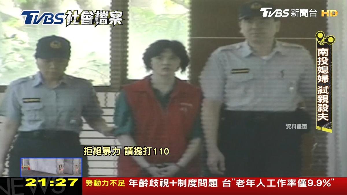 TVBS社會檔案│TVBS新聞網