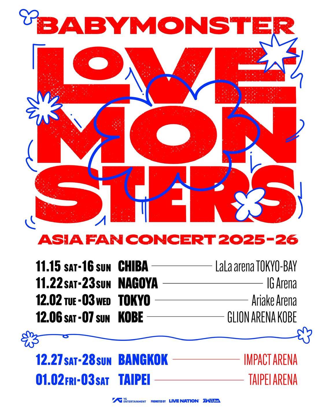 2026演唱會資訊》TWICE、BABYMONSTER、TXT！台灣演唱會時間總整理│TVBS新聞網