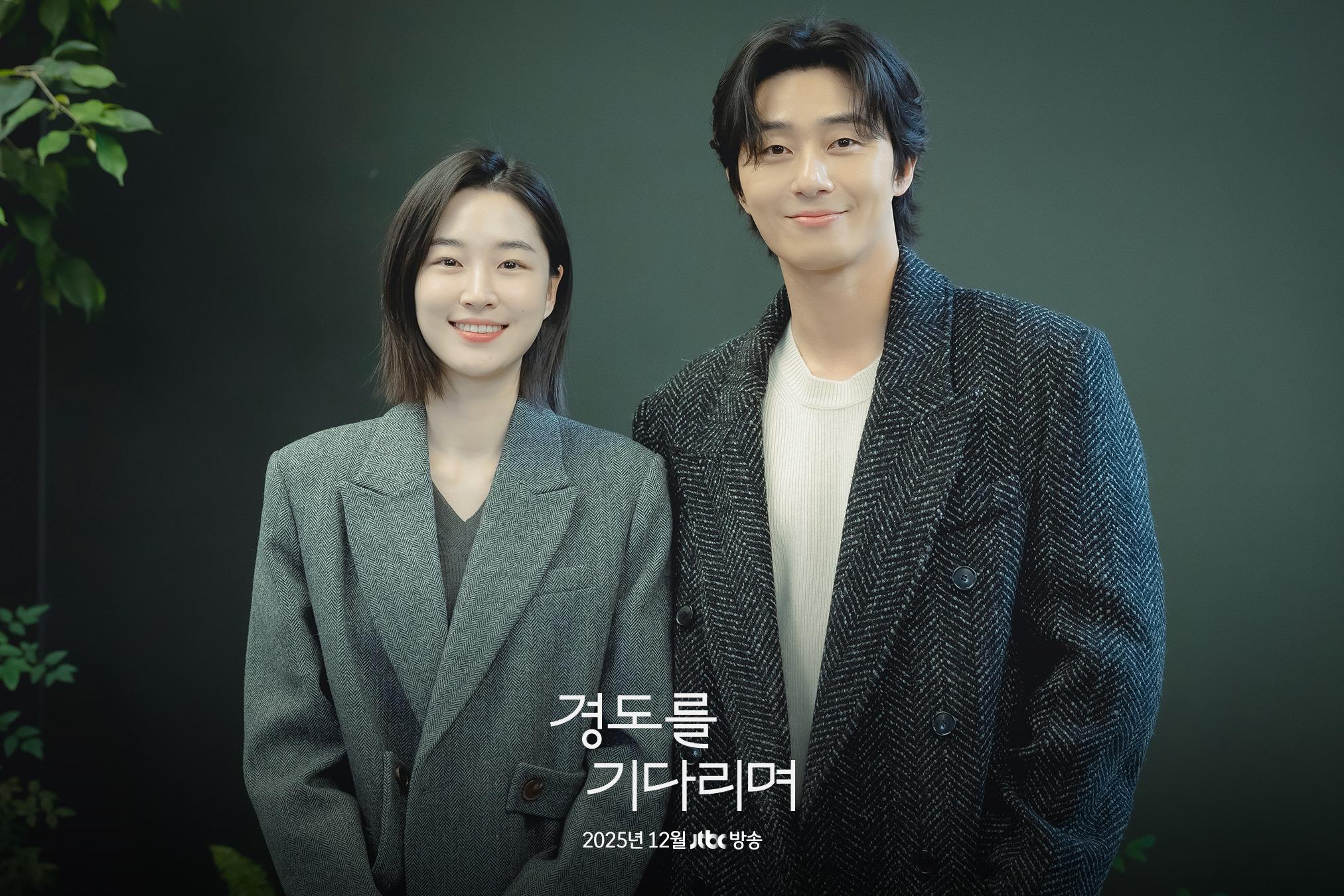 11月韓劇推薦追劇片單》最近很紅的韓劇？（2025最新）│TVBS新聞網