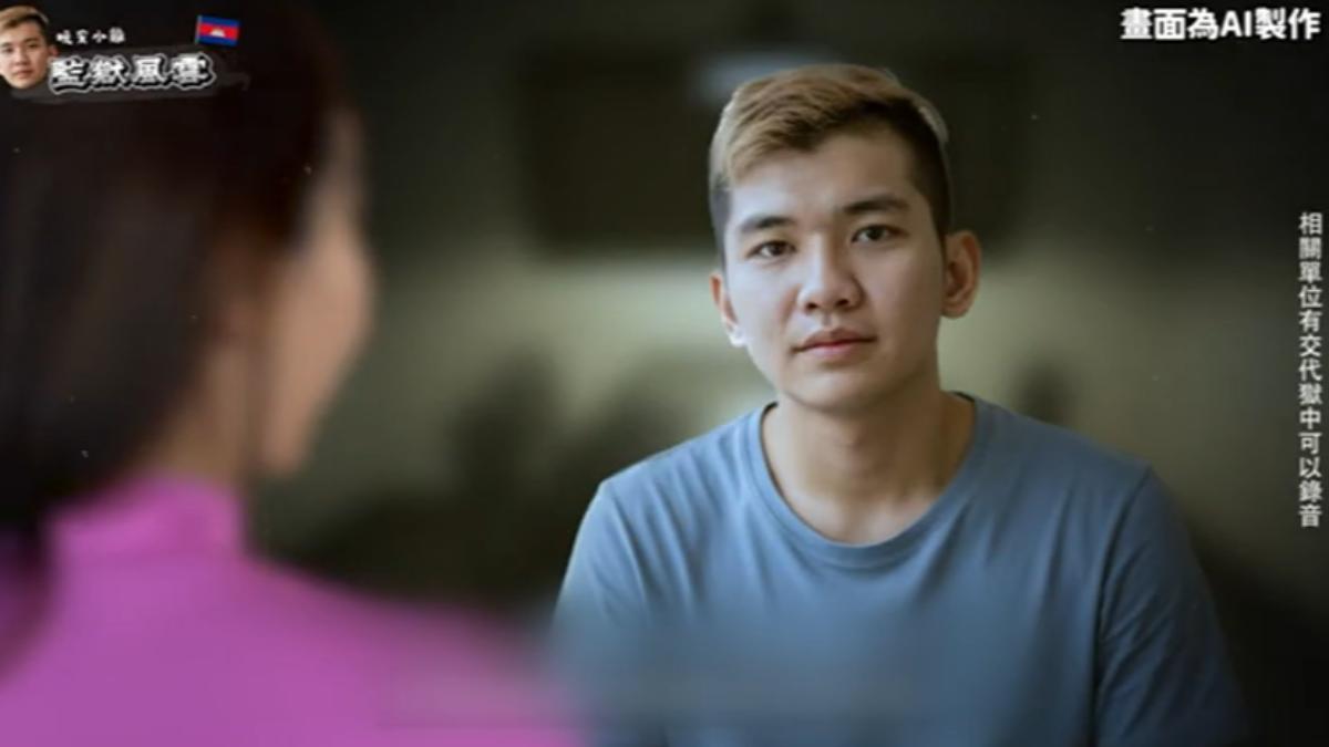 薔薔赴柬埔寨！探監「晚安小雞」牢獄生活曝光：第一天就被打│TVBS新聞網