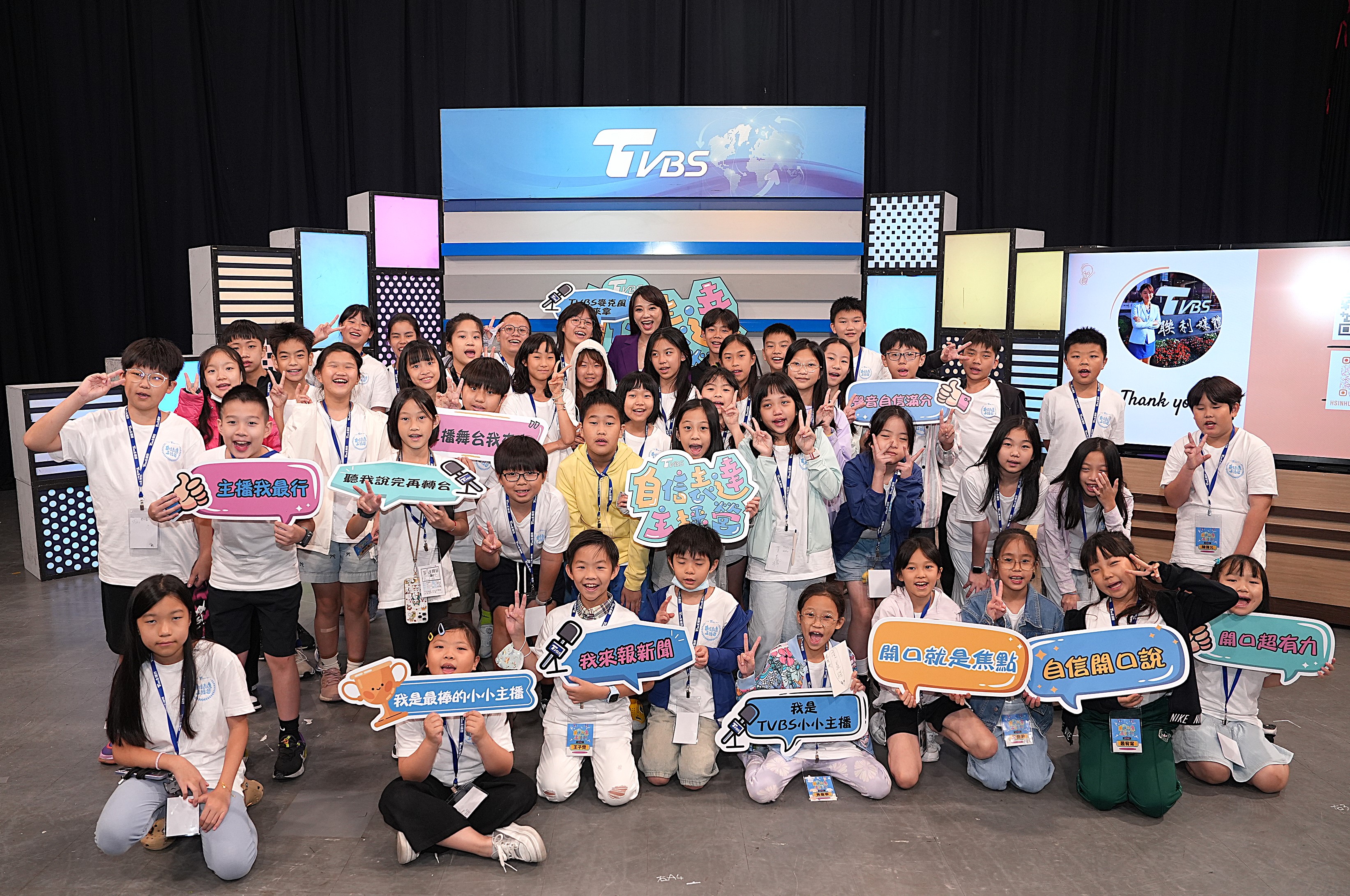 寒假就上【TVBS全能營】！ 2026冬令營限量報名開跑！主播群＋動漫大咖名師親授 揪團最高省4,000元│TVBS新聞網