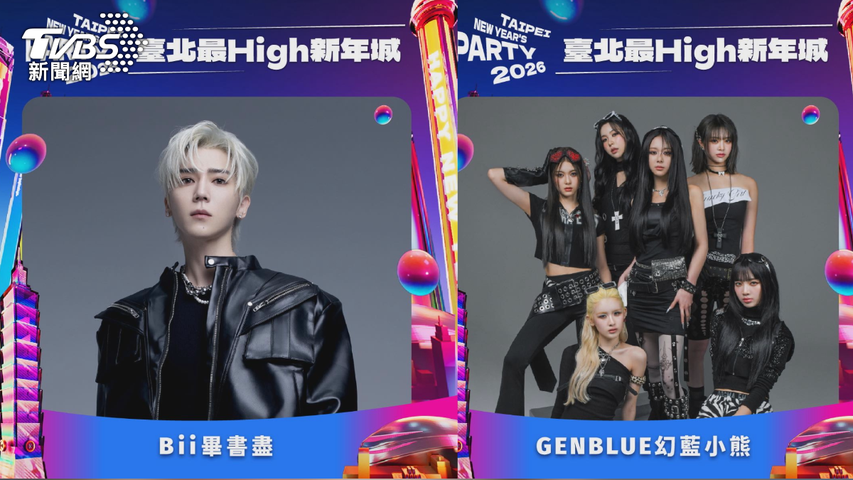 迎接2026！ 五月天「唱回台中」 義大煙火首曝「藍色流星雨」│TVBS新聞網