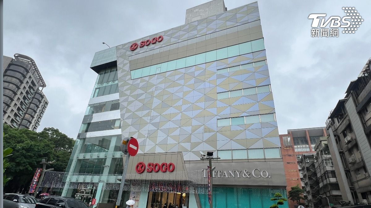 「SOGO敦化館」將關！ 改建豪宅延10年 擬招新百貨│TVBS新聞網