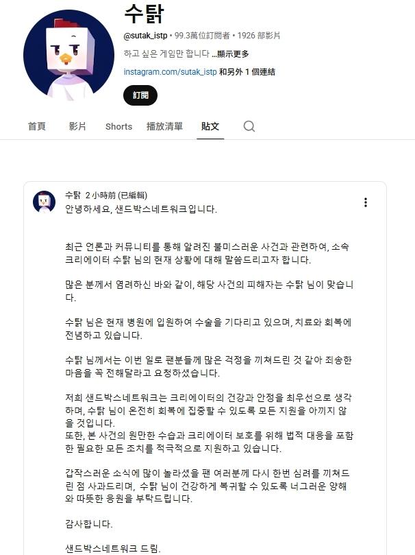 百萬YTR討債竟反遭綁票+痛毆重傷！ 身分曝光「在醫院等開刀」│TVBS新聞網