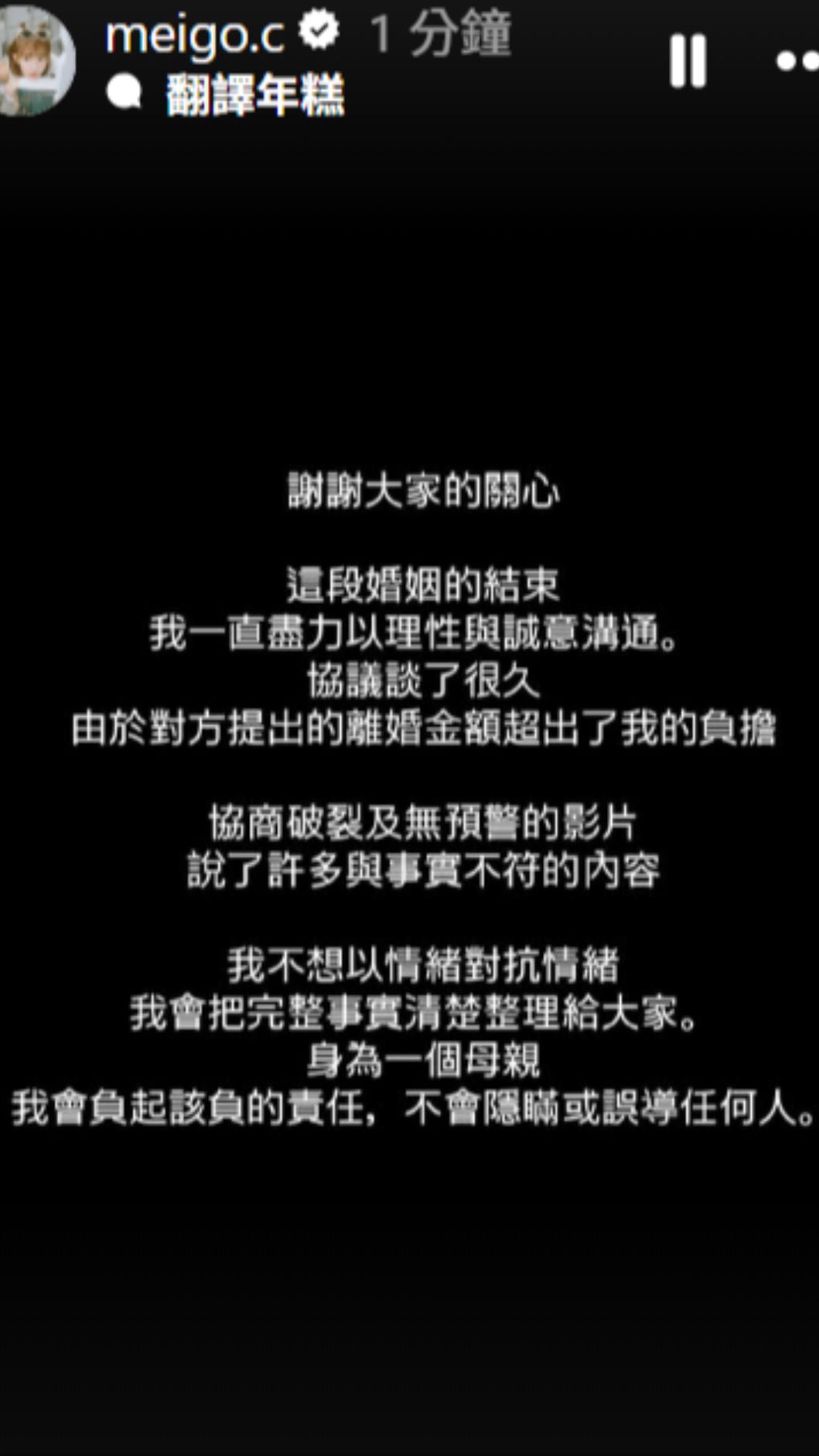 爆知情好友是「他們」！范姜彥豐痛訴幫王子瞞偷吃 火大退追IG│TVBS新聞網