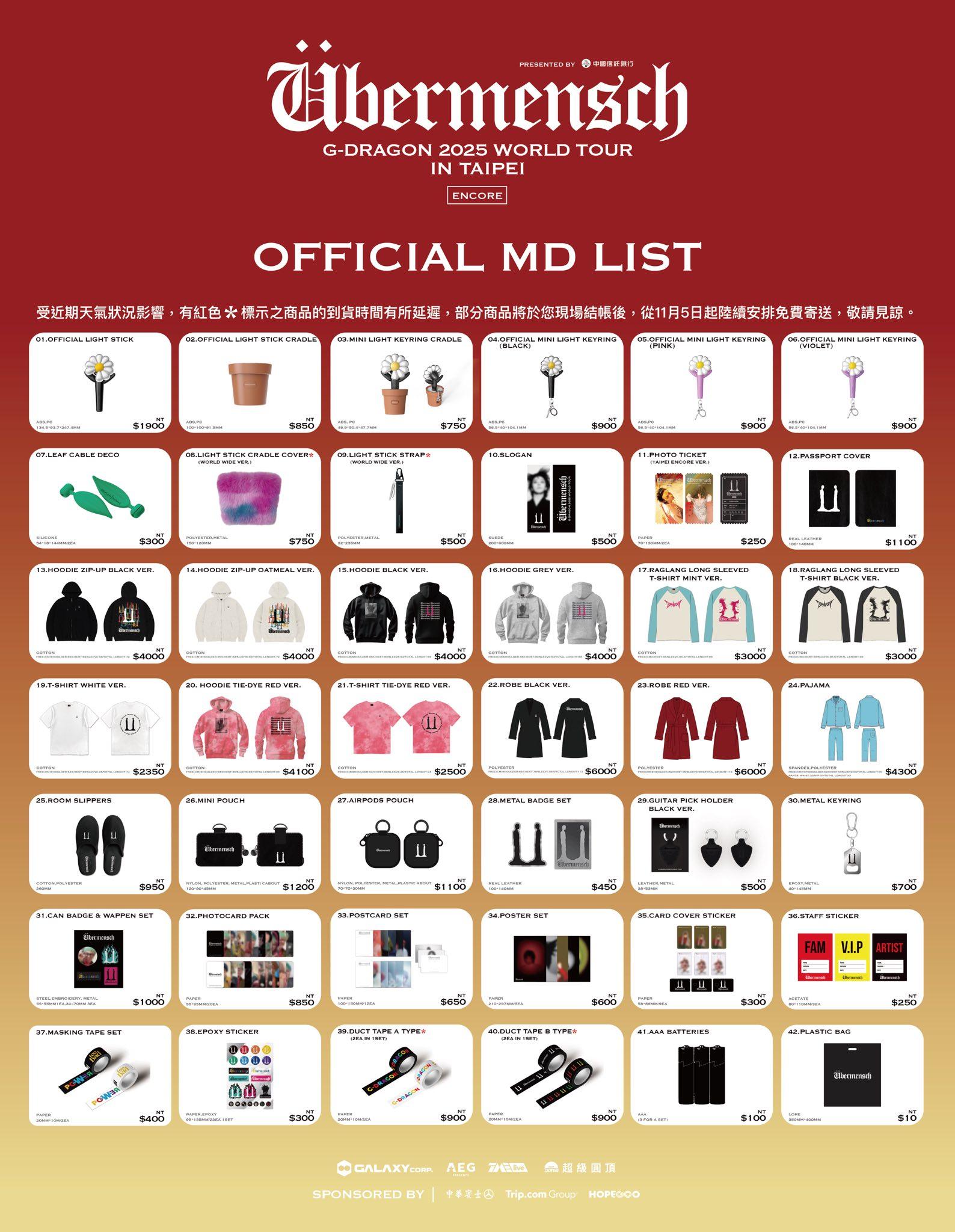 GD演唱會周邊全攻略｜42款商品價格、販售時間、購買攻略一次看│TVBS新聞網