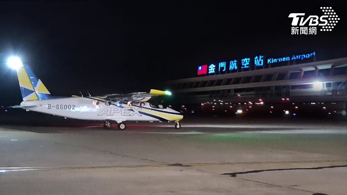 離島醫療現況！空中「飛行醫院」全年待命 居民讚：救命希望│TVBS新聞網