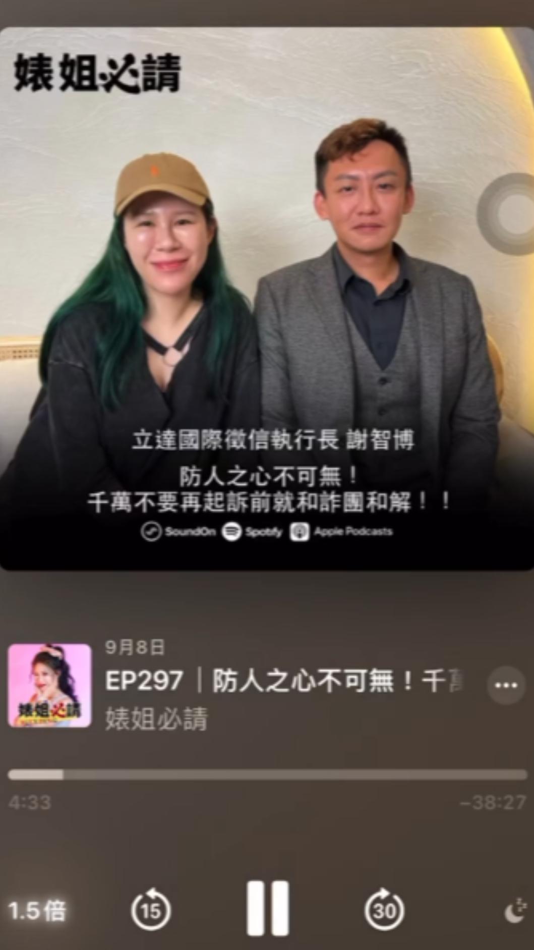 粿王輸定了！徵信社手握鐵證爆「內幕」：絕對可以支持范姜彥豐│TVBS新聞網