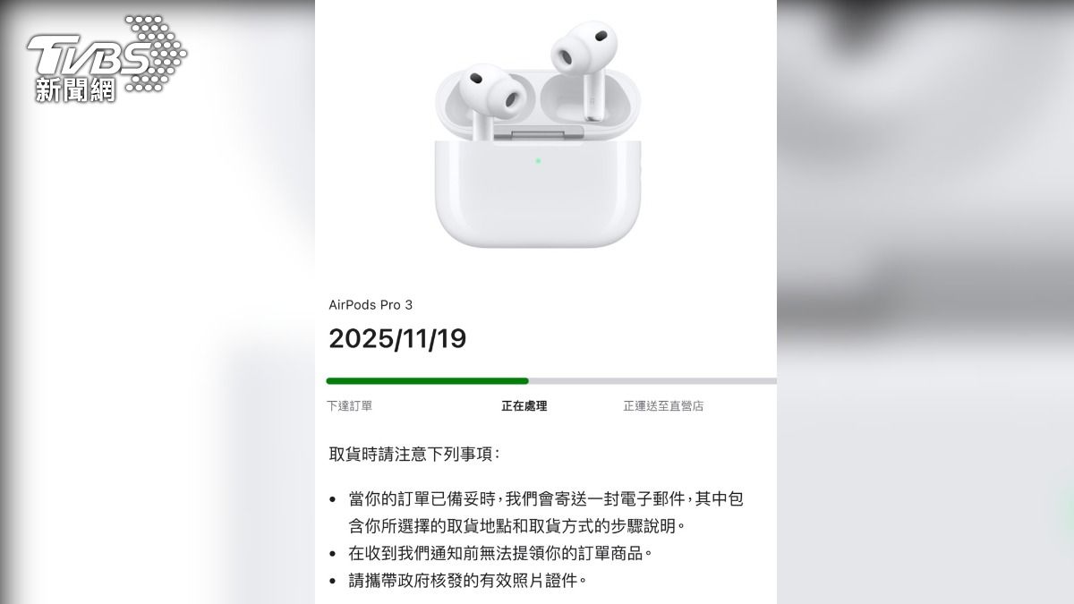 獨／蘋果新品爆災情！台灣苦主才買2天哀嚎 3C達人：直接換貨│TVBS新聞網