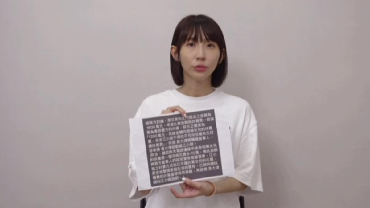 粿粿17分片懶人包！認iPad私密被看到 范姜列出軌王子時間軸打臉│TVBS新聞網