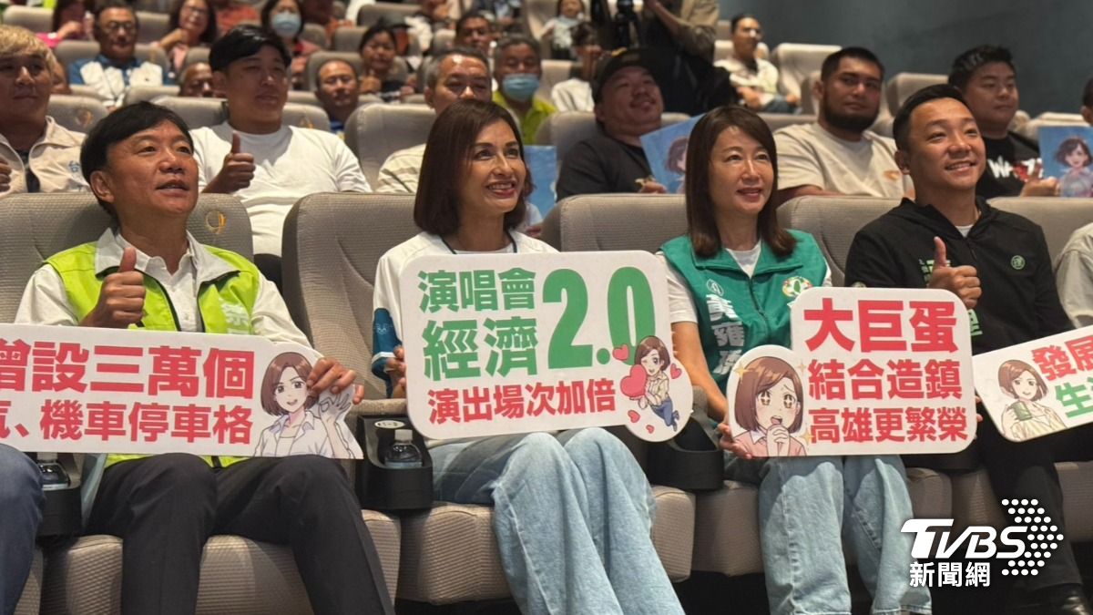 2026九合一大選│TVBS新聞網