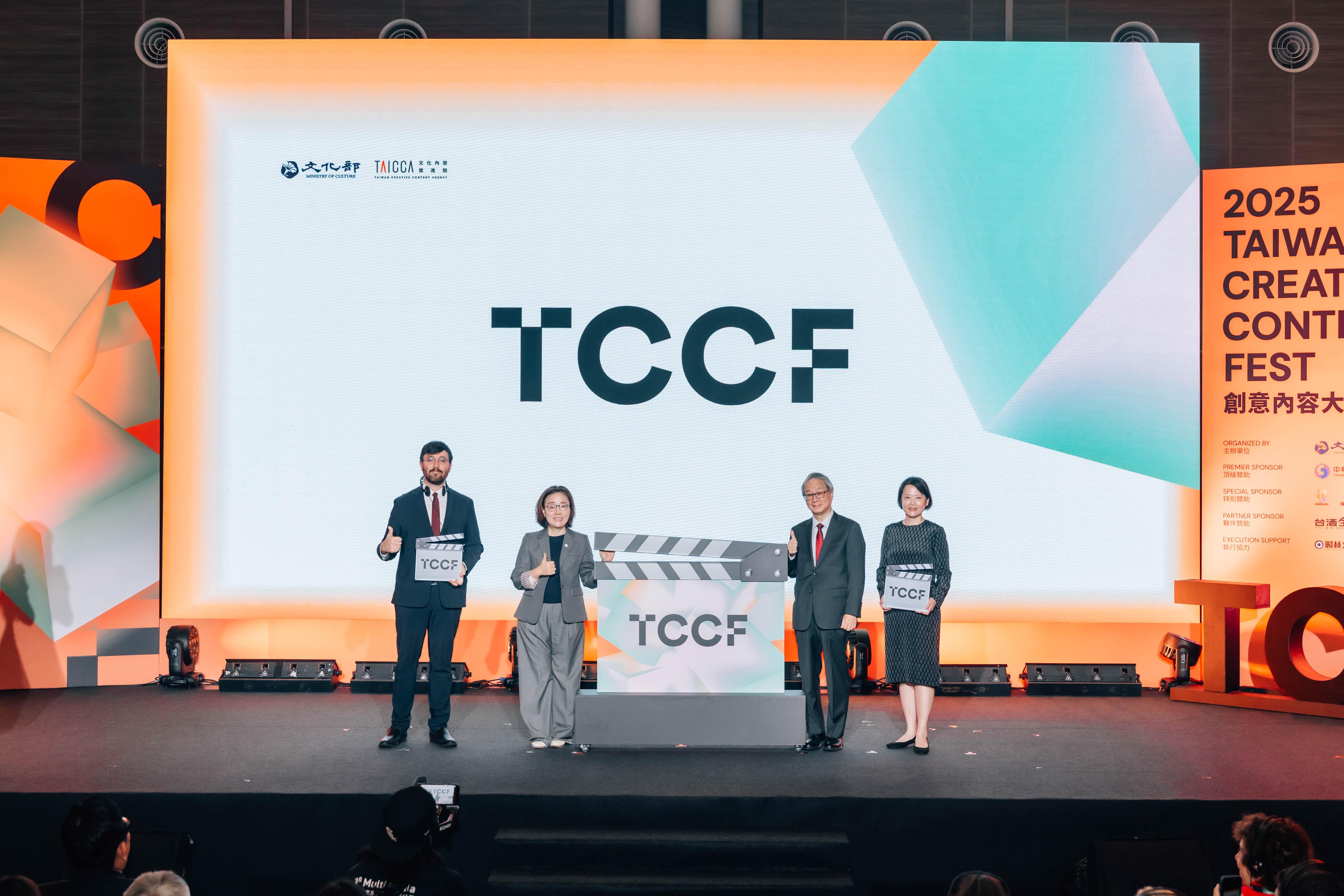 2025 TCCF盛大揭幕！全球影視大咖齊聚南港 法、韓設立國家館│TVBS新聞網