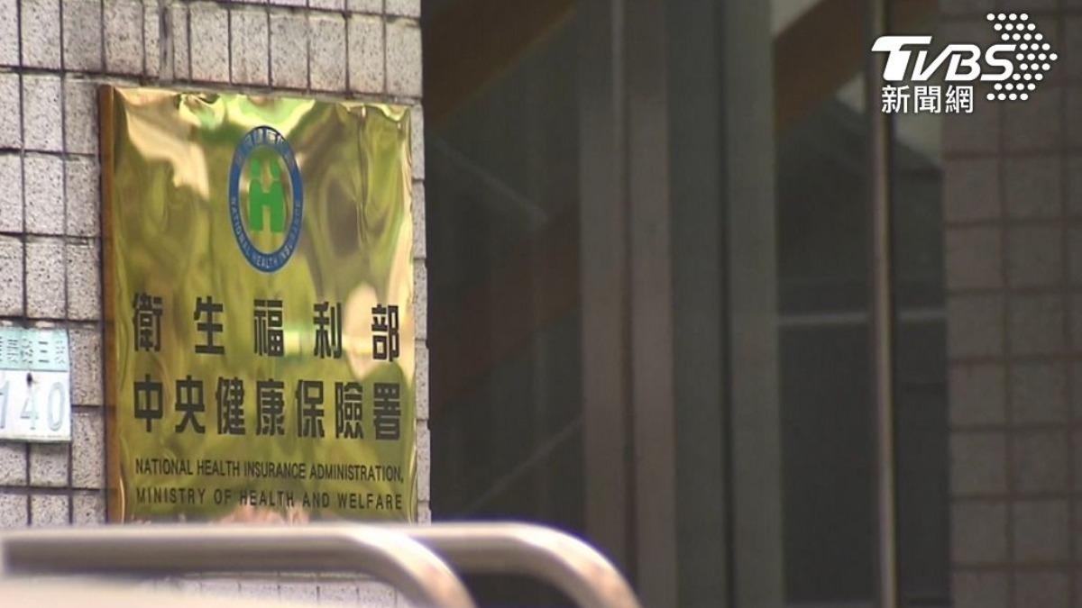 Health ministry sets eight guidelines for cloud security│TVBS新聞網