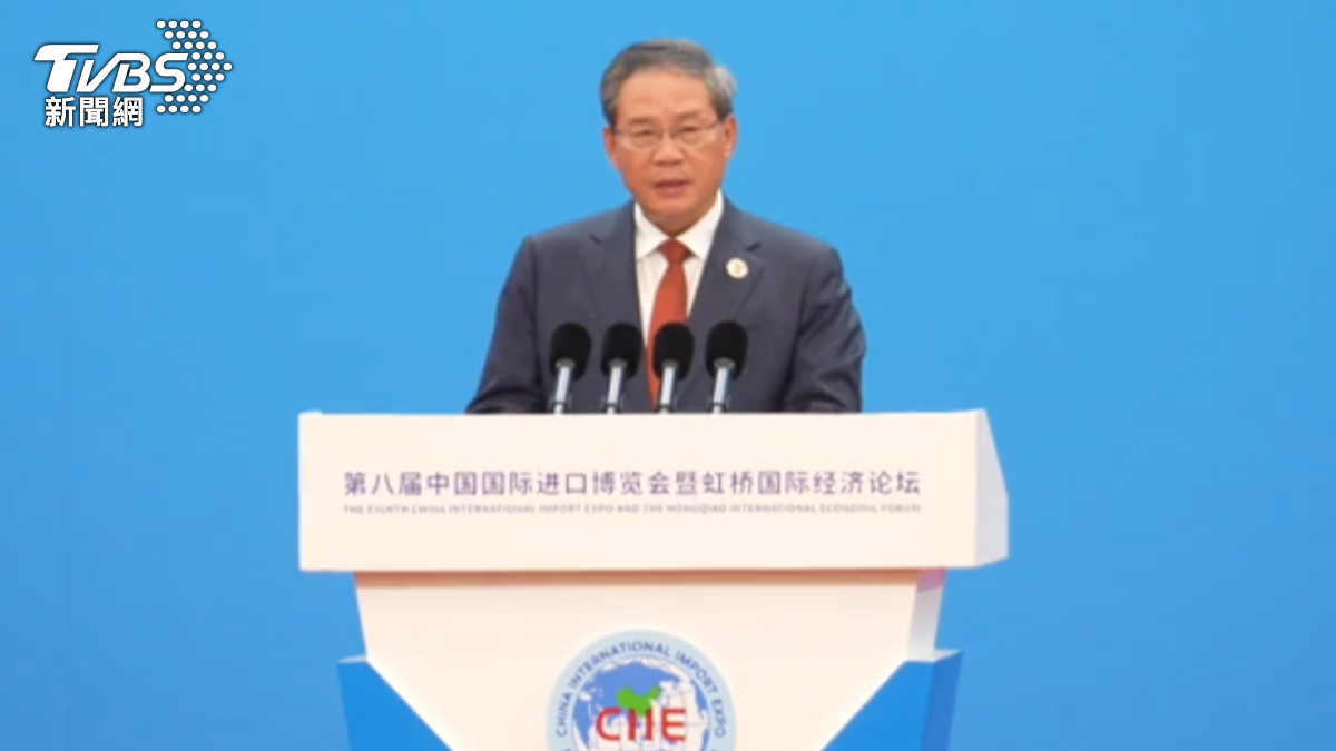 美企連7年冠全場！中國進博會吸4千企業參展 李強喊「安心投資」│TVBS新聞網