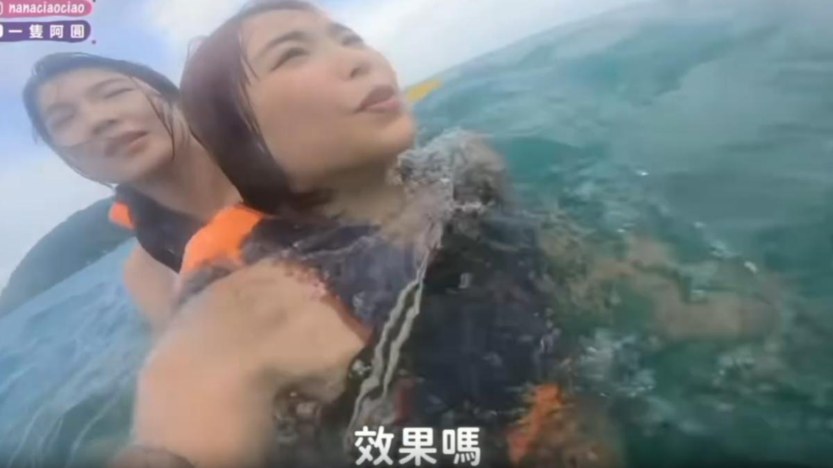 一隻阿圓旅遊出意外！拖曳傘突斷瞬間高空落下 她嚇傻：在做效果嗎？│TVBS新聞網