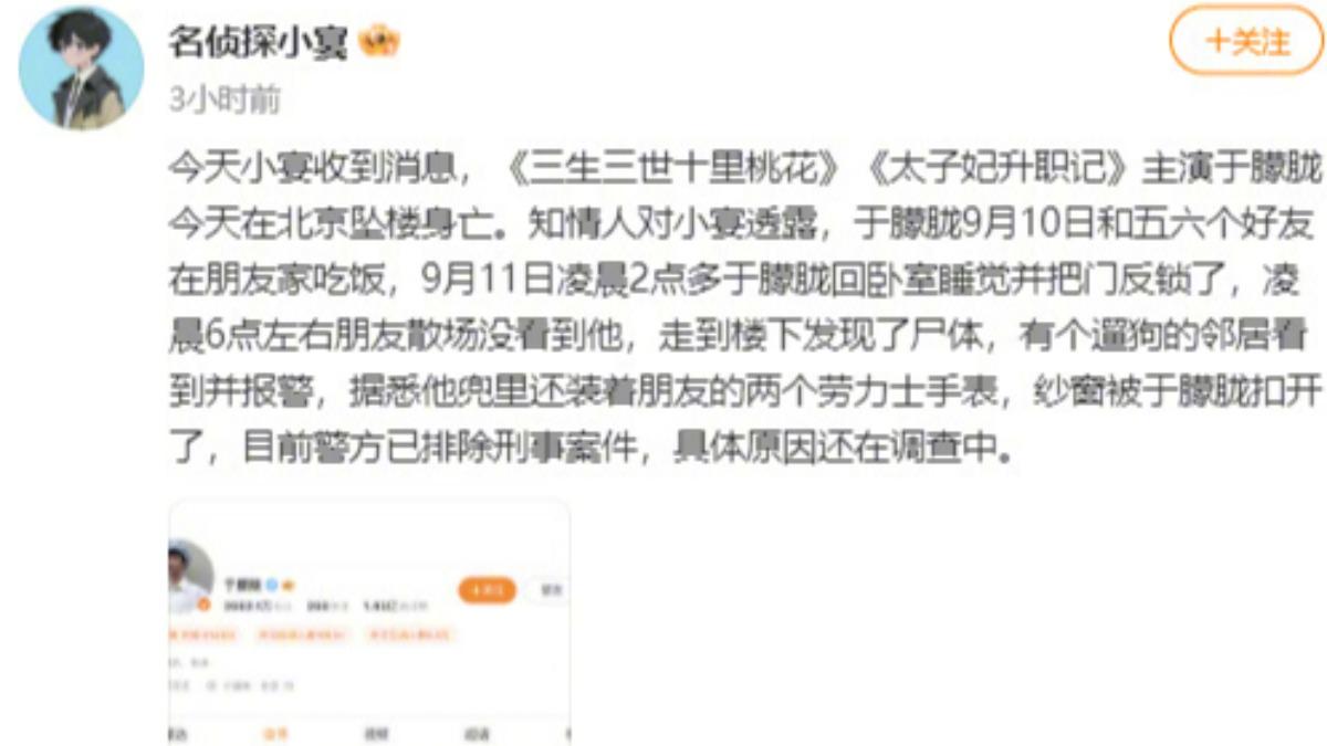 于朦朧慘死真相爆出！超強狗仔還原「案發始末」 網疑7月就預謀│TVBS新聞網