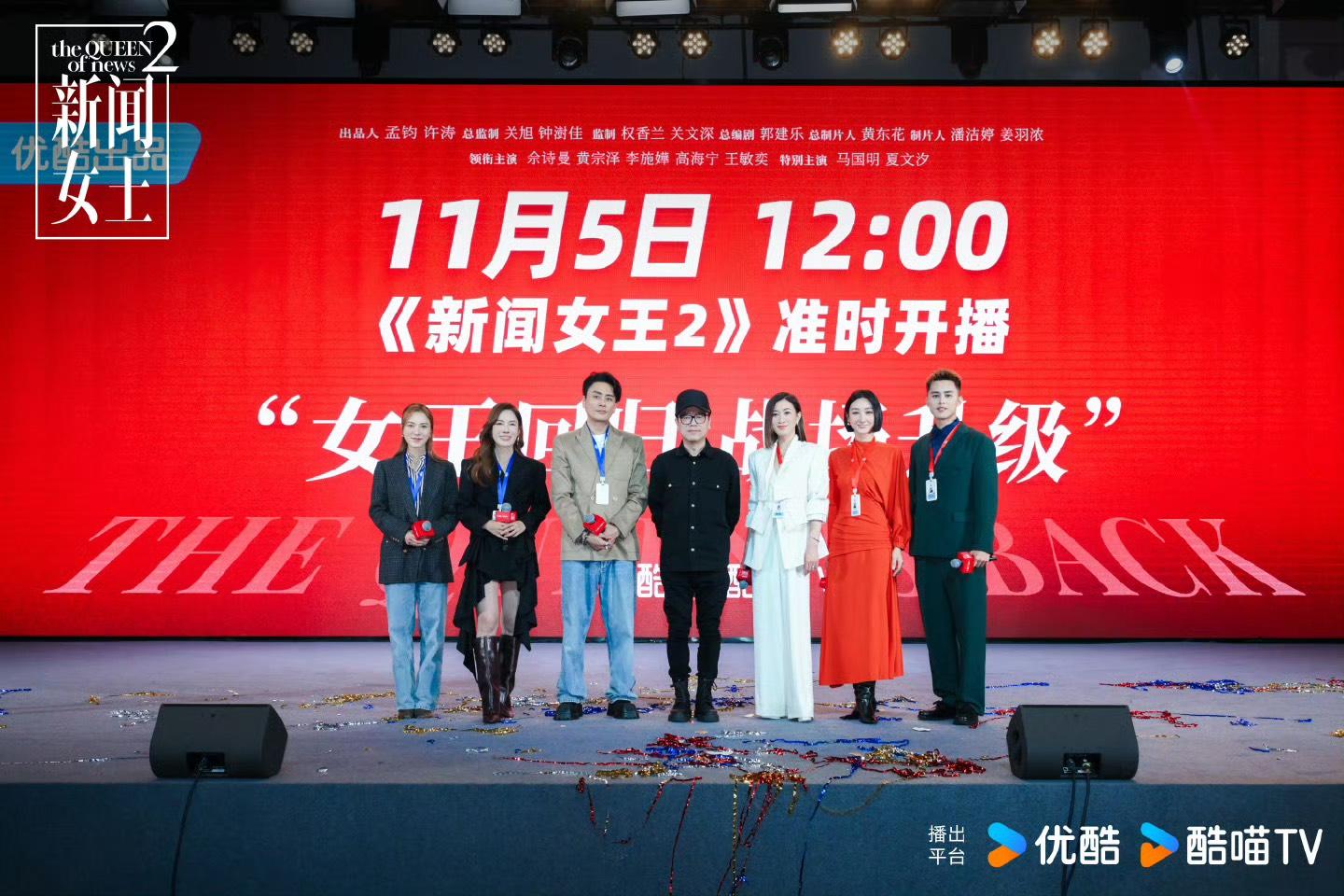 Man姐發威！佘詩曼《新聞女王2》首播收視爆棚 廣告收入奪冠│TVBS新聞網