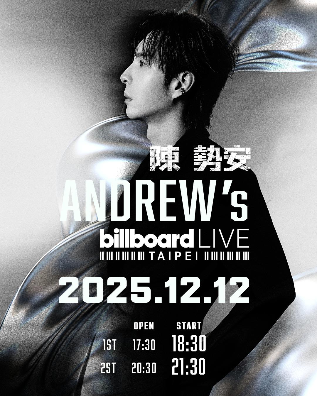 2025演唱會資訊》TWICE、蔡依林、五月天！台灣演唱會時間表總整理│TVBS新聞網