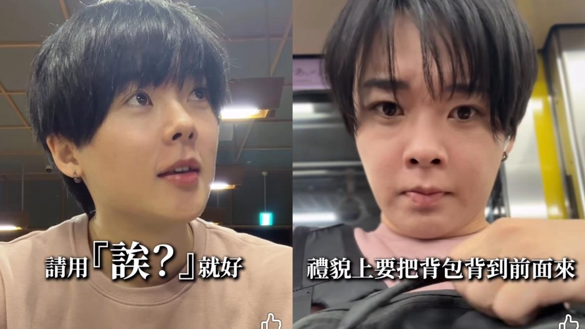 日籍YTR三原揭4大「台灣觀光客行為」！不解台人旅日吃一蘭│TVBS新聞網