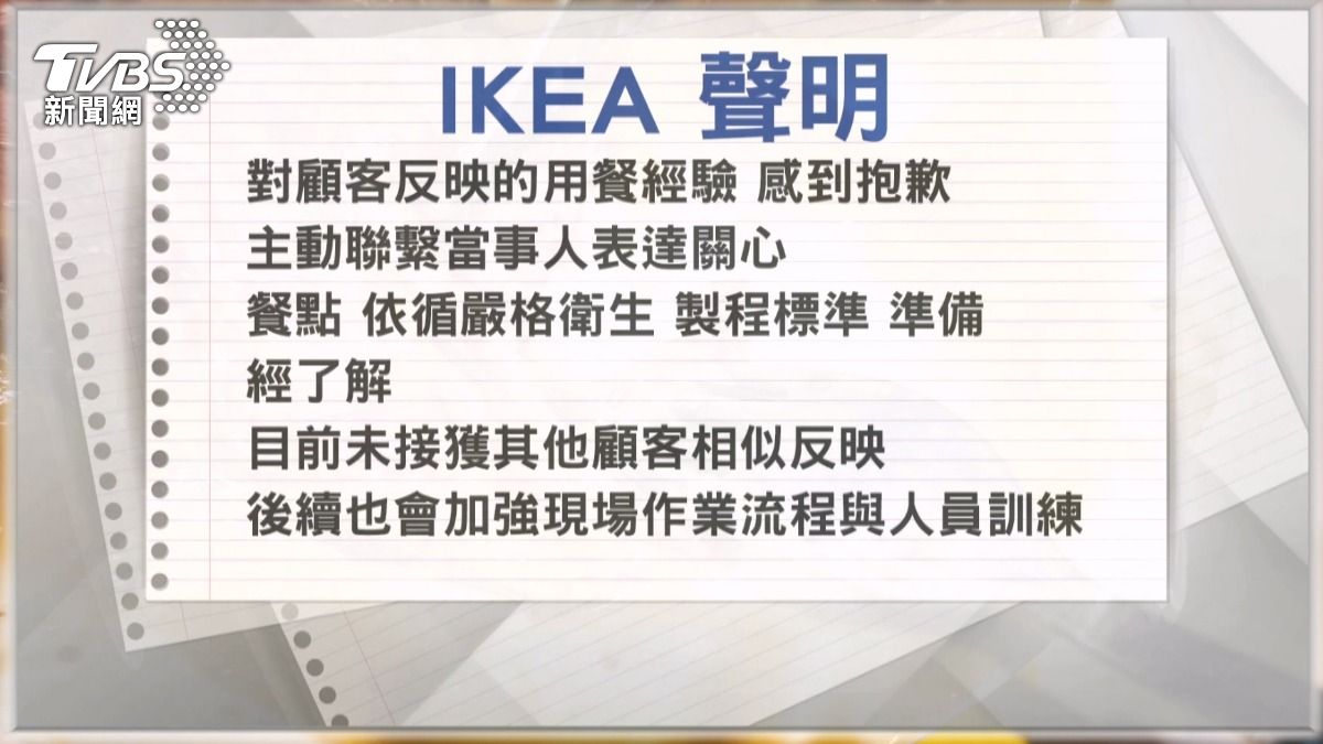 控吃IKEA牛排上吐下瀉 情侶吐8次＋拉6次│TVBS新聞網