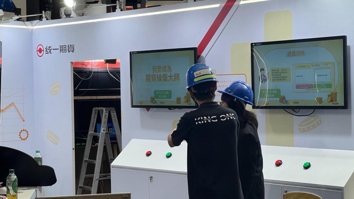金融博覽會必看！「AR眼鏡、AI防詐ATM」亮點一次曝│TVBS新聞網