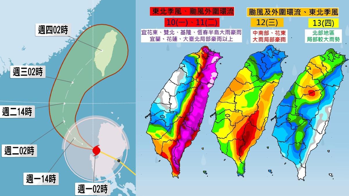 天氣／穿心颱！鳳凰颱風挾「大量致災雨」 吳德榮示警：2地最劇烈│TVBS新聞網