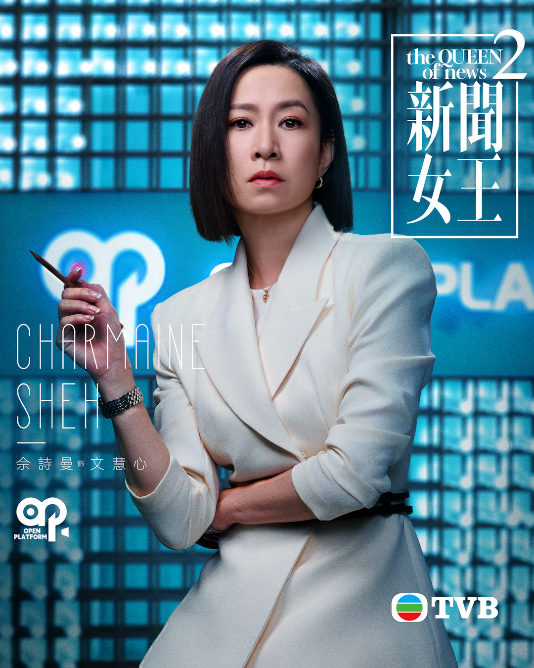 Man姐回來了！佘詩曼突襲聊天室 粉絲竟喊「你是我媽媽」嚇壞她│TVBS新聞網