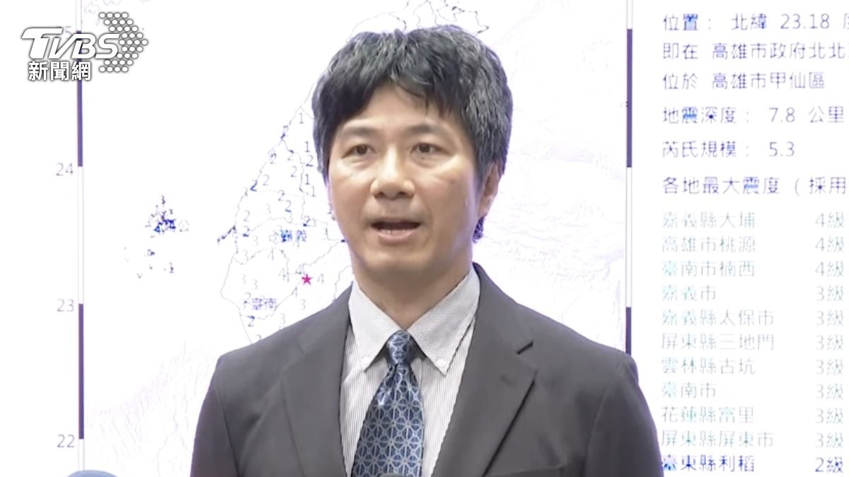 高雄地震規模5.3 氣象署曝主因：3天內防規模5餘震│TVBS新聞網
