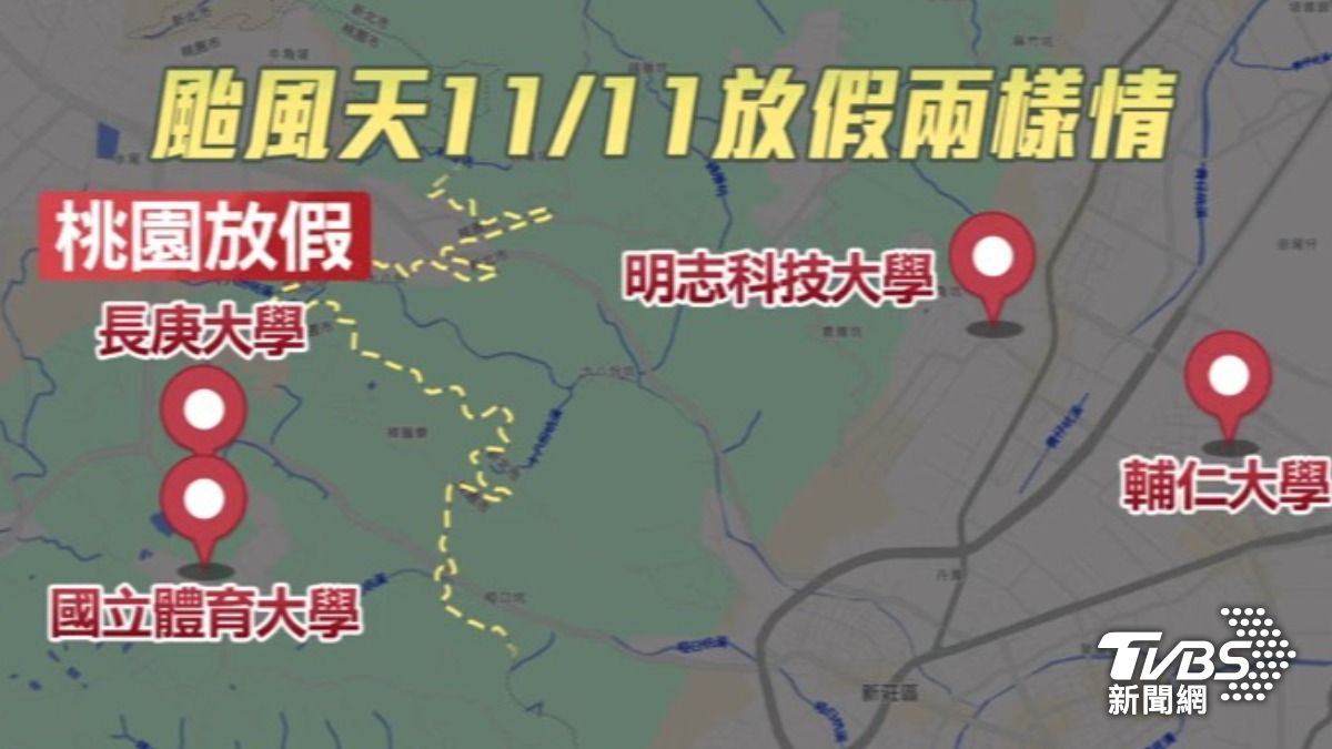 超嗨！ 跟上桃園放假潮 北銘傳學生：睡到爽│TVBS新聞網