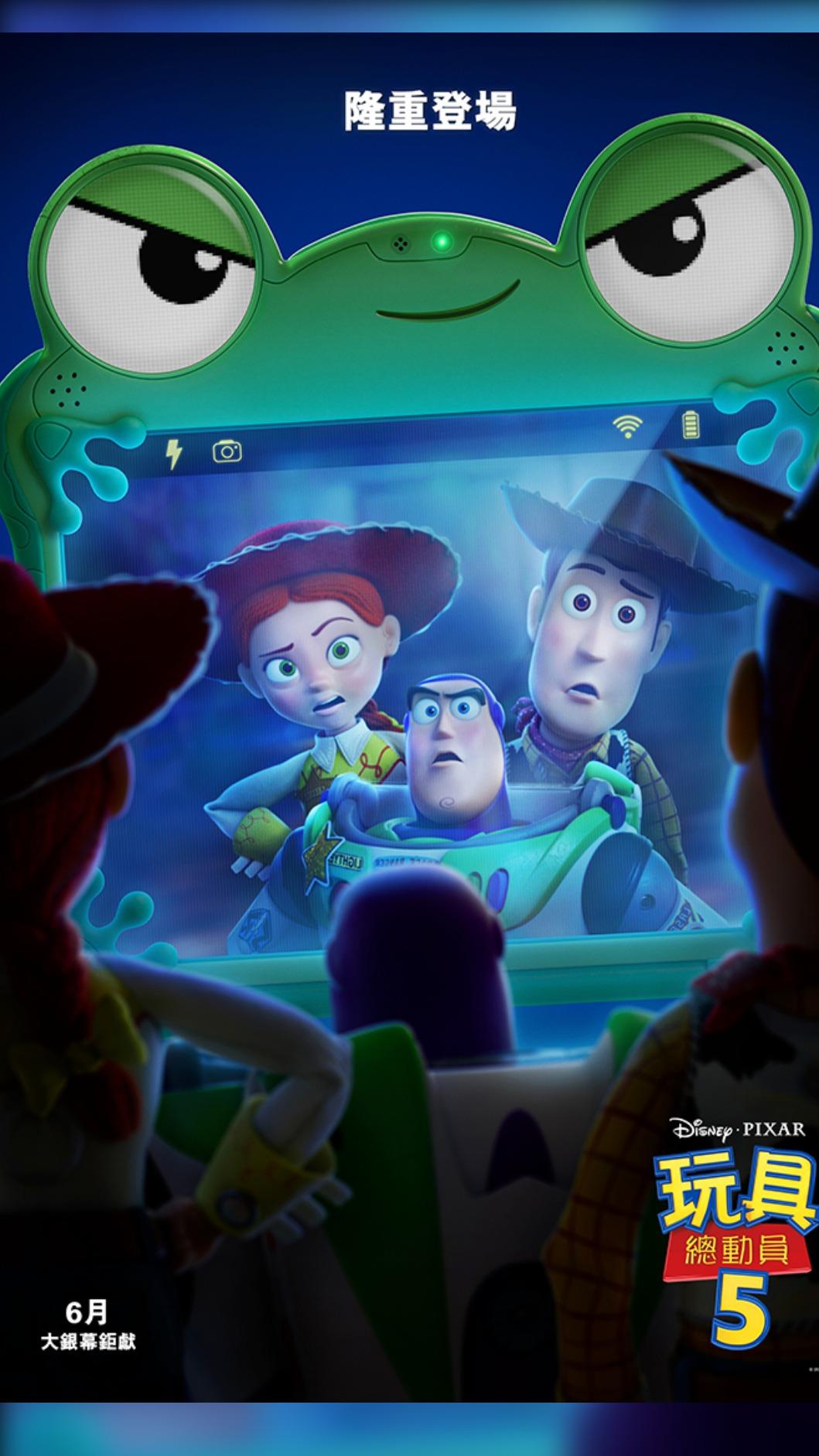 玩具們竟遇「3C危機」！《玩具總動員5》首支預告曝全新角色│TVBS新聞網