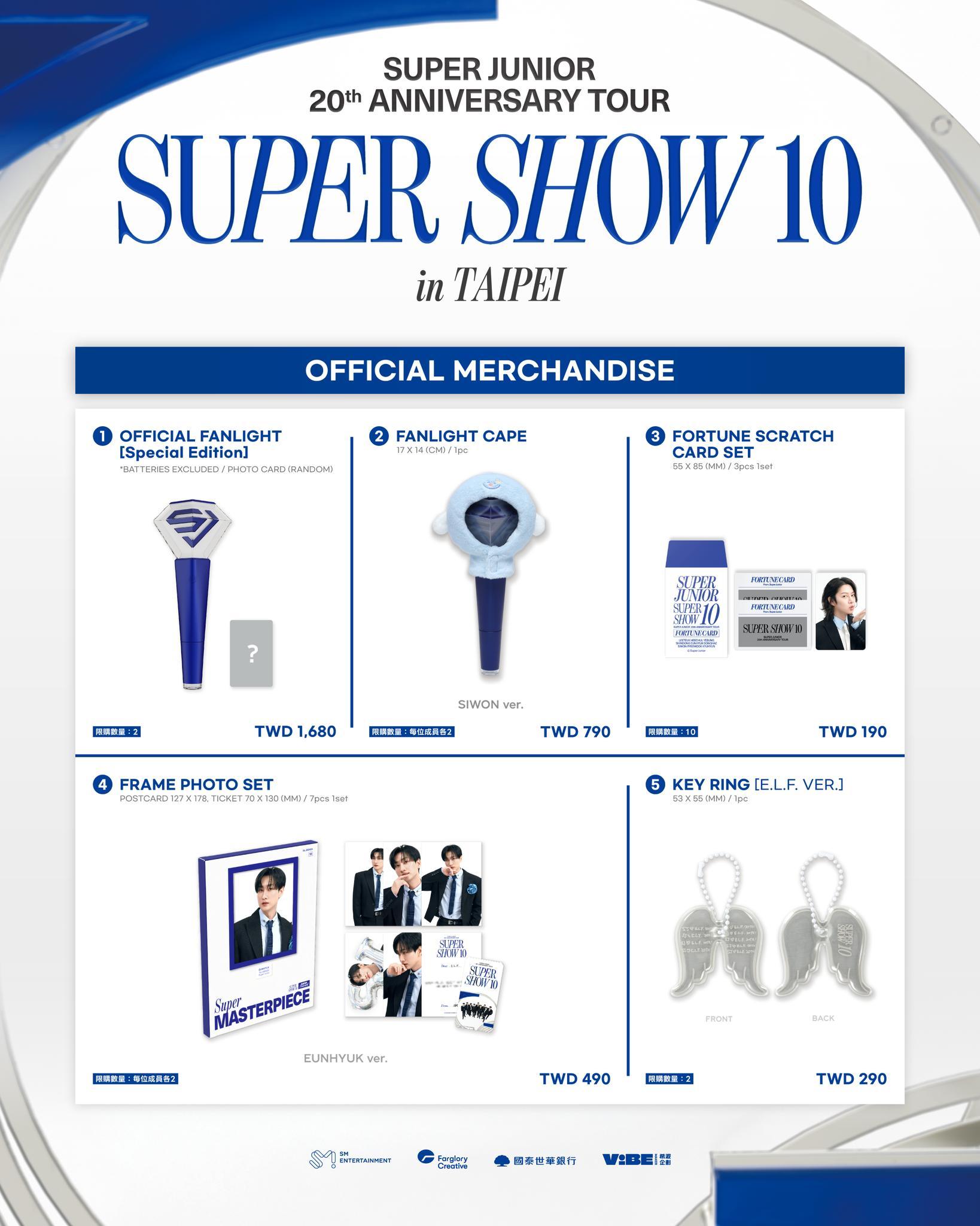 Super Junior高雄演唱會加場！會員先搶、12/23全面開賣，票價座位一覽│TVBS新聞網