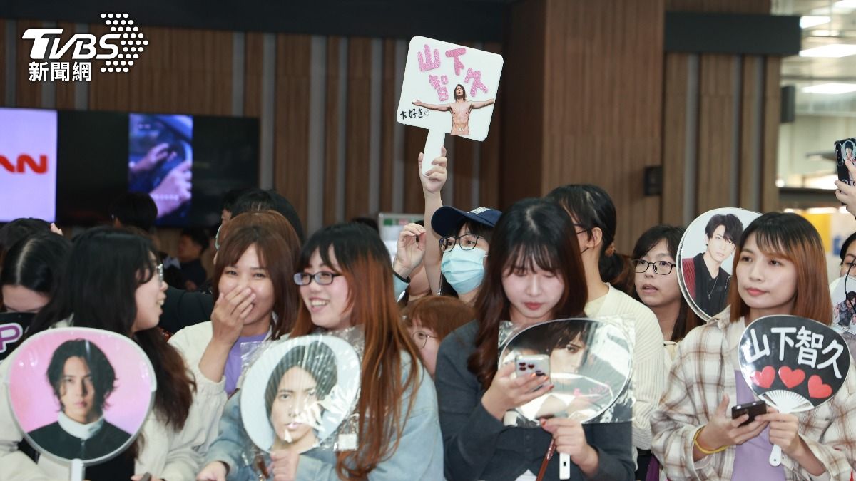 松機直擊／40歲帥成這樣！ 山下智久來台700粉絲被他笑容電暈│TVBS新聞網