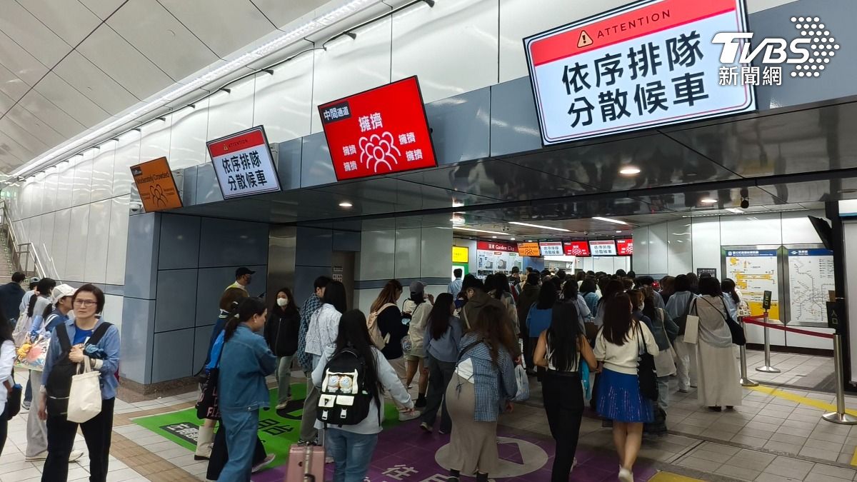 SUPER JUNIOR大巨蛋開唱吸3萬粉 散場人潮如跨年│TVBS新聞網