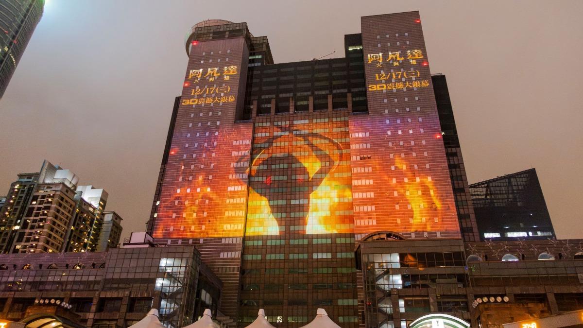 《阿凡達：火與燼》現身新北耶誕城 光雕投影秀重現美麗星球潘朵拉│TVBS新聞網