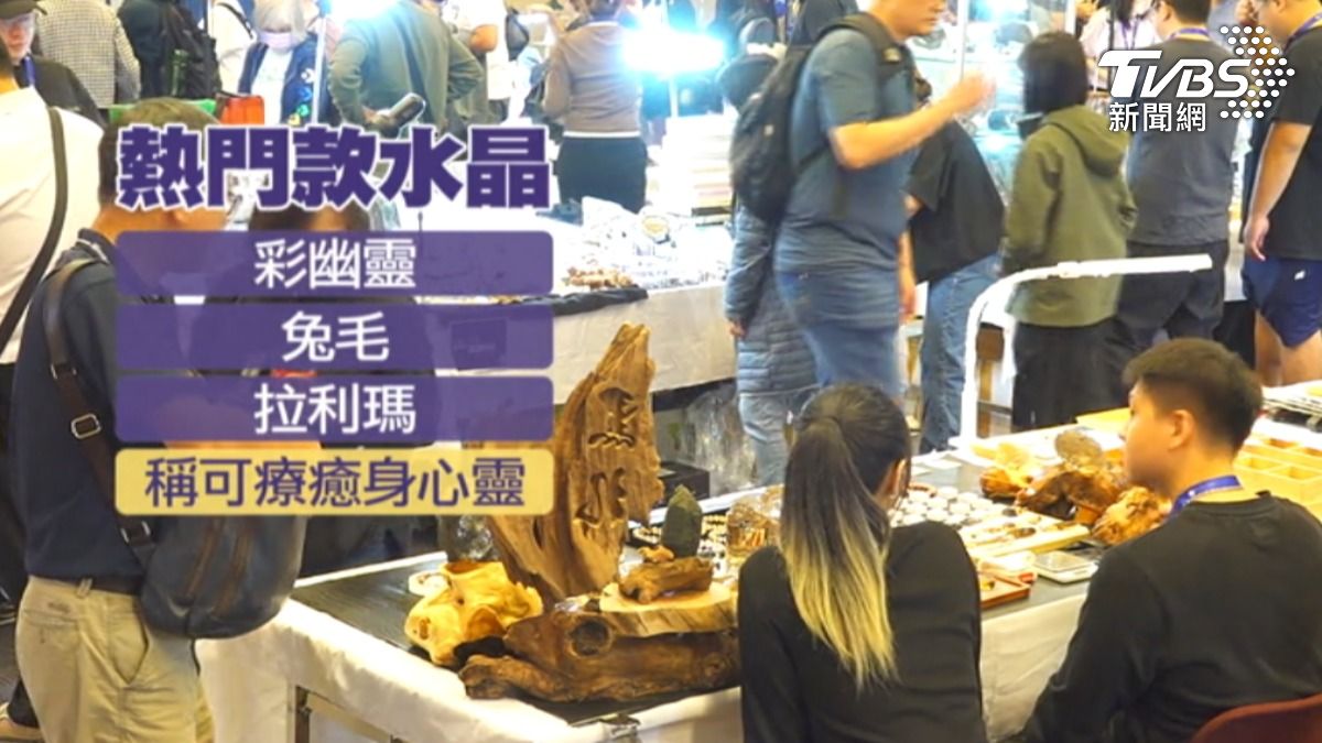 年輕人瘋水晶！熱門款「彩幽靈、兔毛、拉利瑪」療癒身心靈│TVBS新聞網
