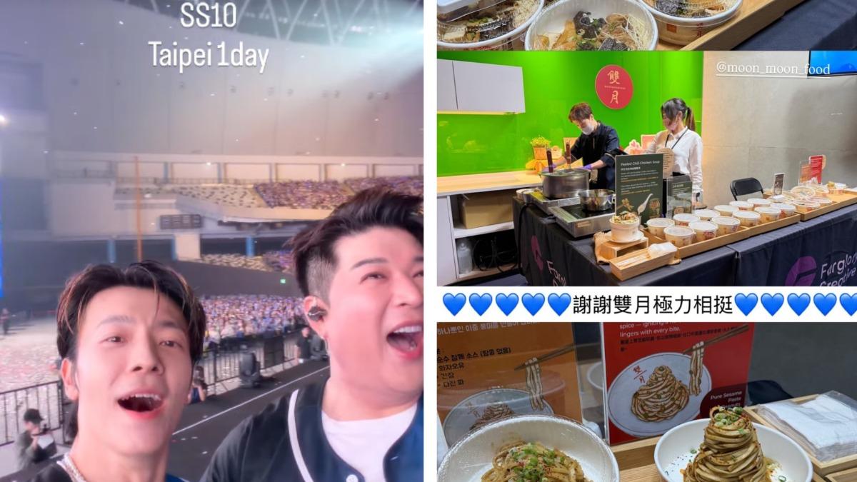SJ大巨蛋開唱後台美食曝光！ 利特享用鼎王、雙月、油麵「很好吃」│TVBS新聞網
