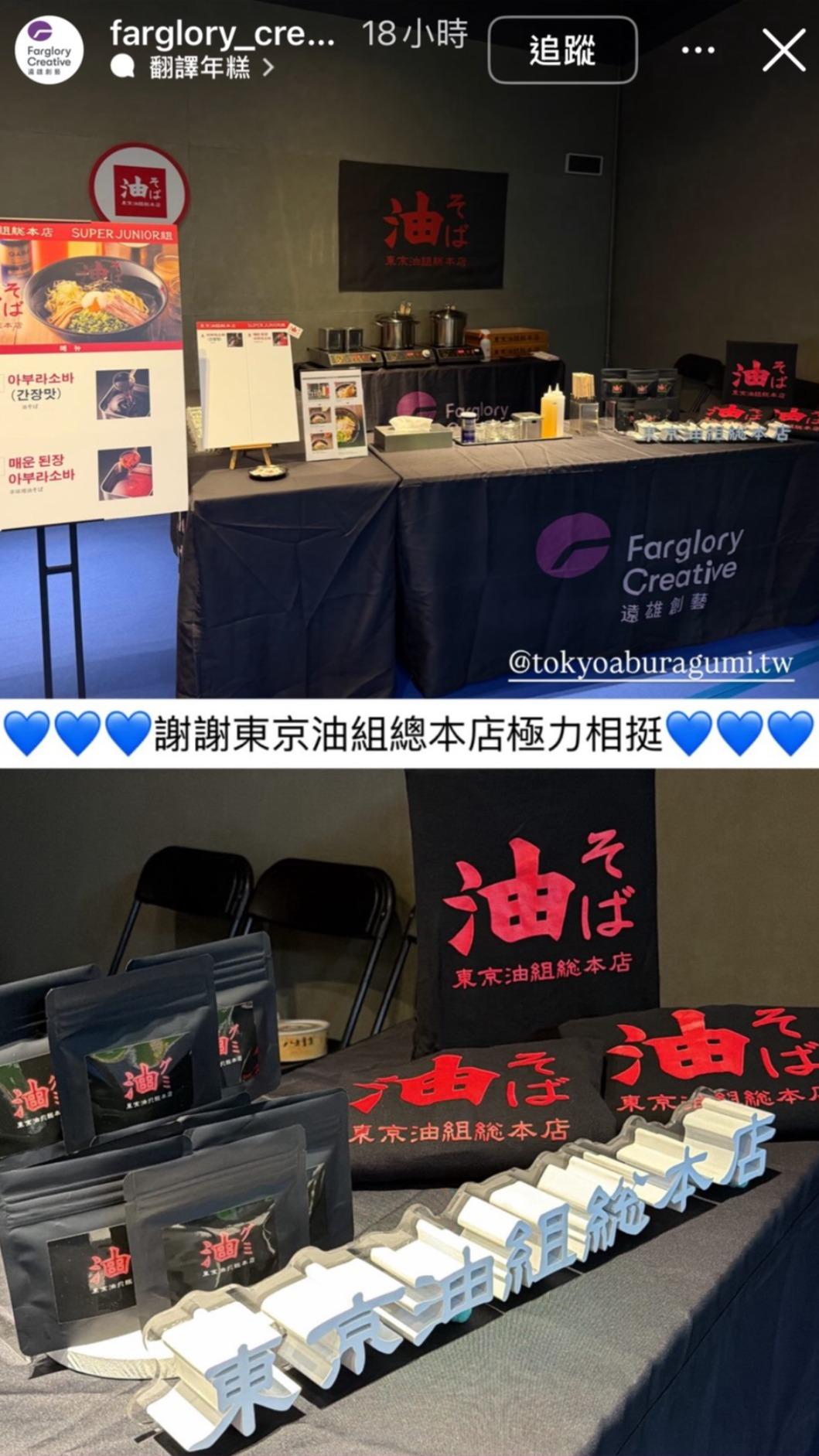 SJ大巨蛋開唱後台美食曝光！ 利特享用鼎王、雙月、油麵「很好吃」│TVBS新聞網