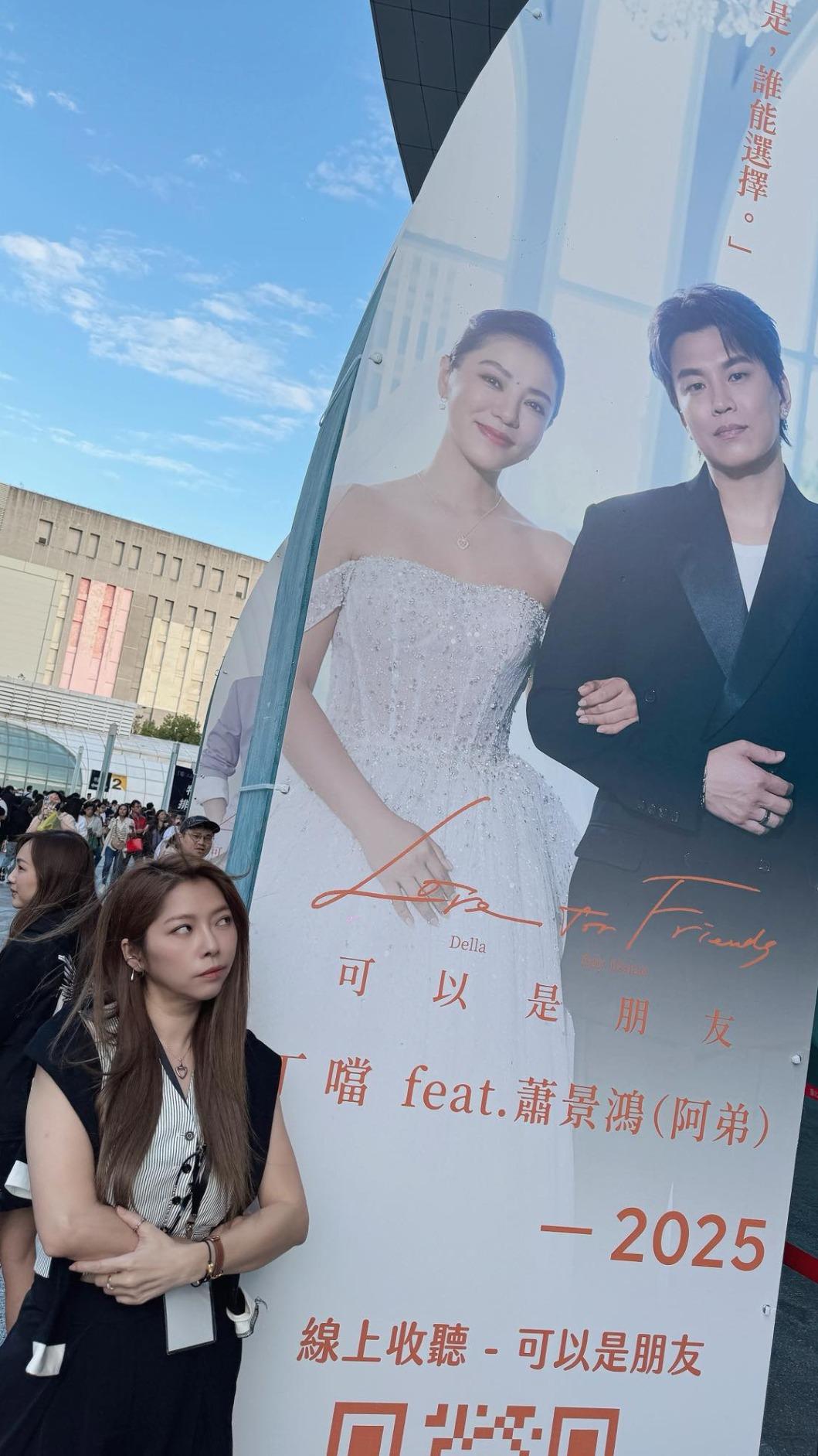 丁噹牽手阿弟惹老婆吃醋！Mei台下當場開砲 驕傲嗆聲：「他很好用」 | 引新聞