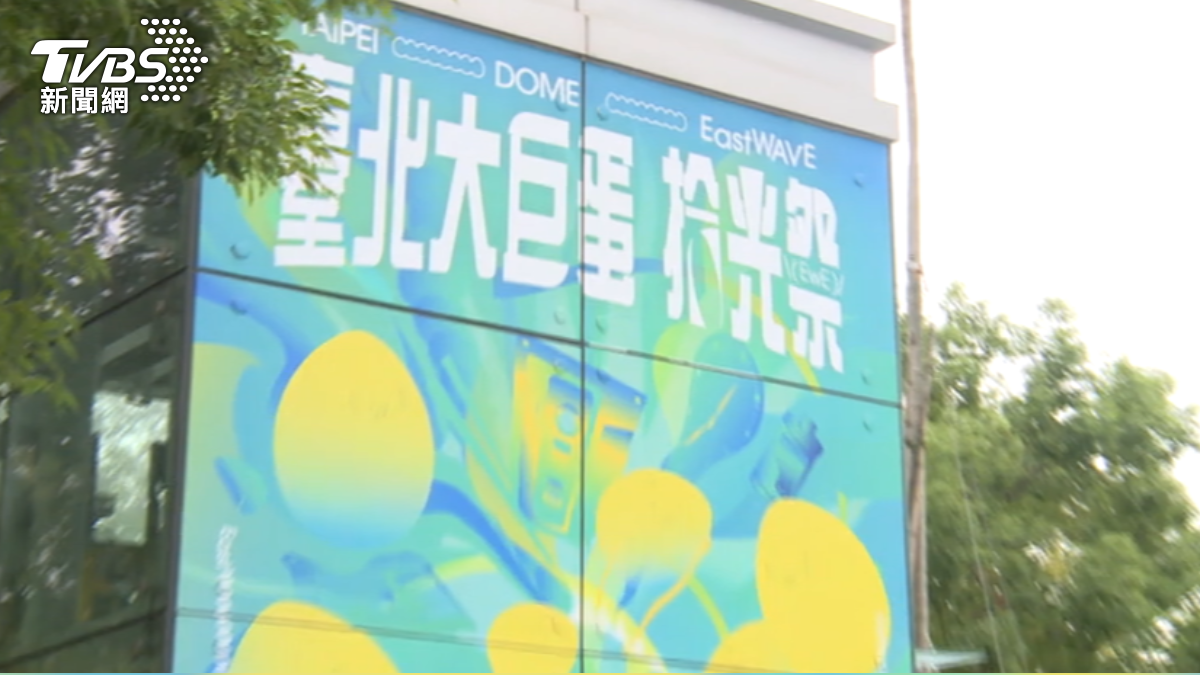 臺北大巨蛋拾光祭 串聯上百店家吸人潮│TVBS新聞網