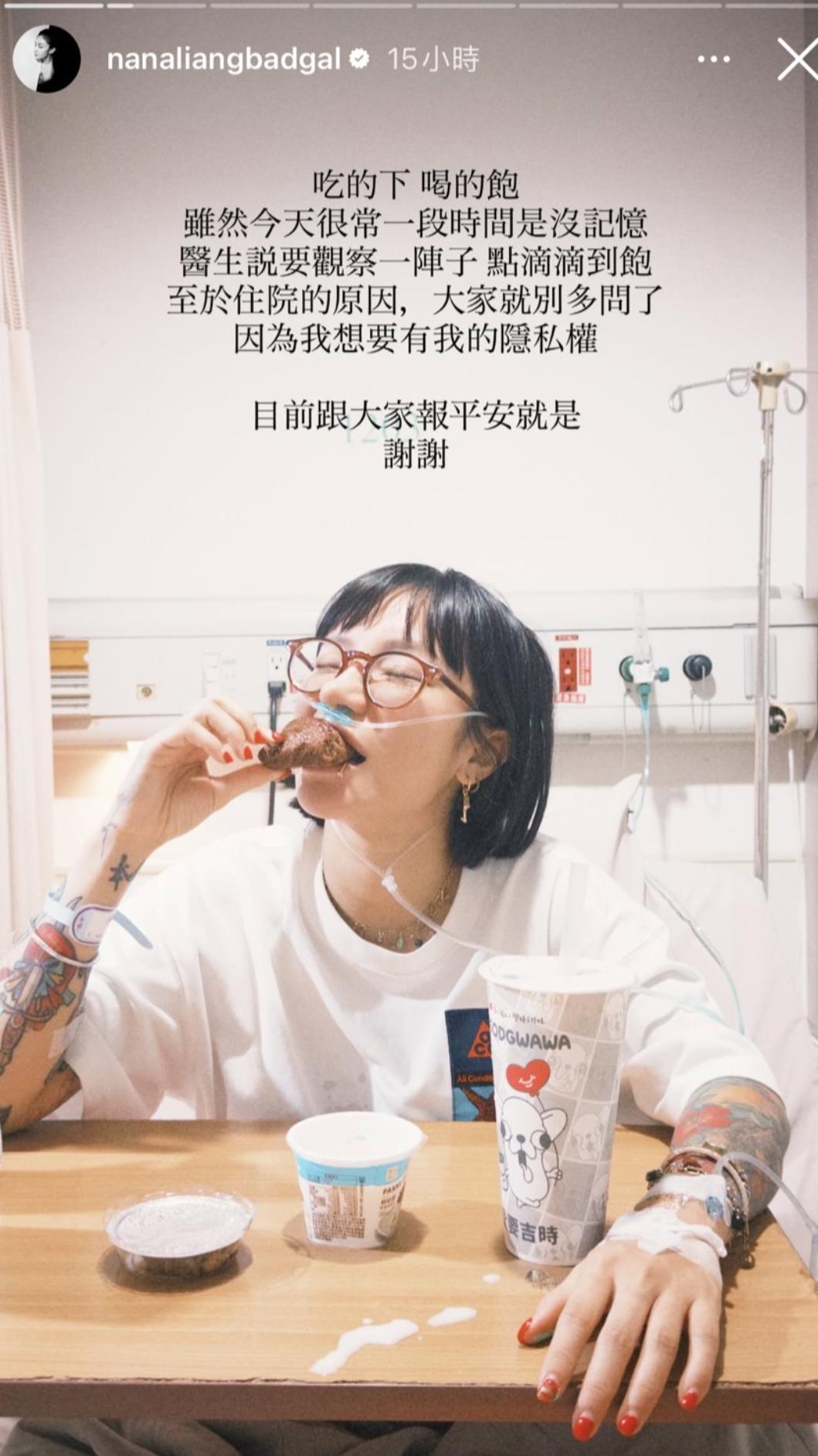 35歲梁云菲爆輕生未遂！躺病床憔悴模樣曝光 3天前才認前額葉失能│TVBS新聞網