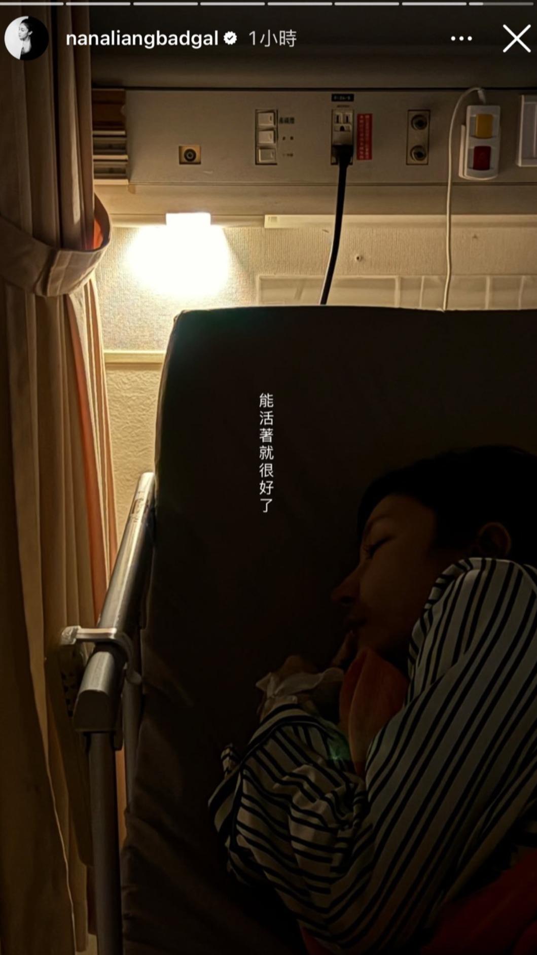 35歲梁云菲爆輕生未遂！躺病床憔悴模樣曝光 3天前才認前額葉失能│TVBS新聞網