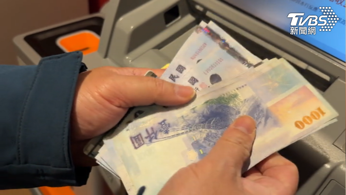 普發1萬「ATM領現」！ 2.8萬台支援 破38萬人領│TVBS新聞網