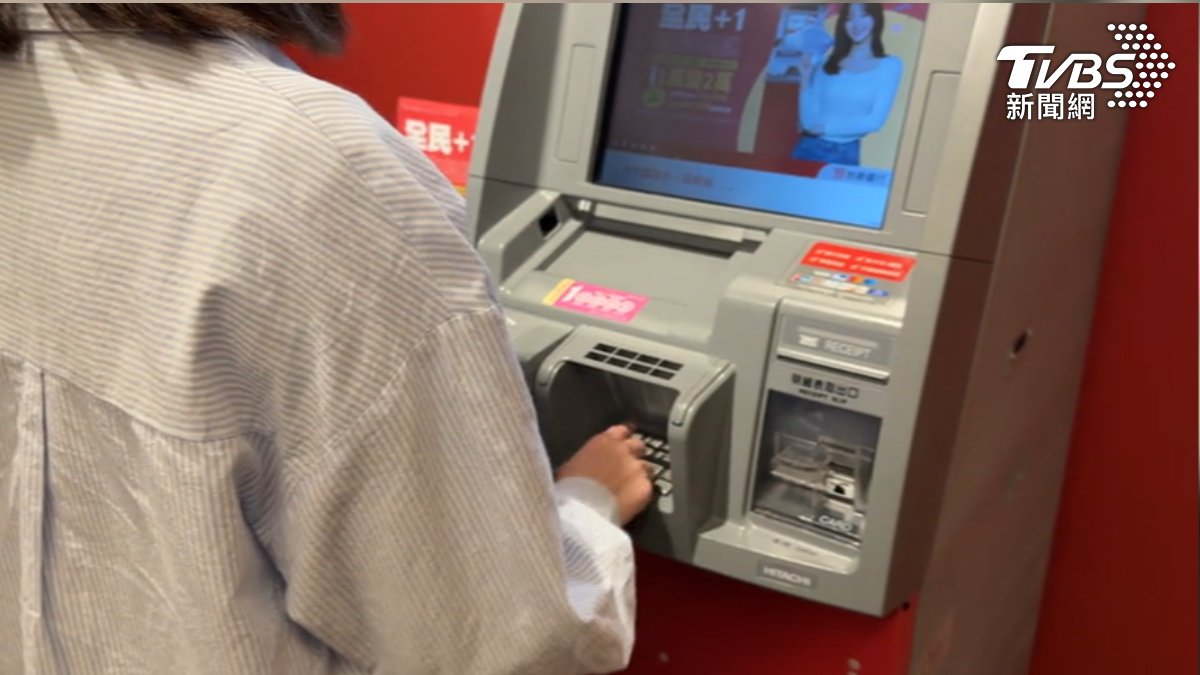 普發1萬「ATM領現」！ 2.8萬台支援 破38萬人領│TVBS新聞網